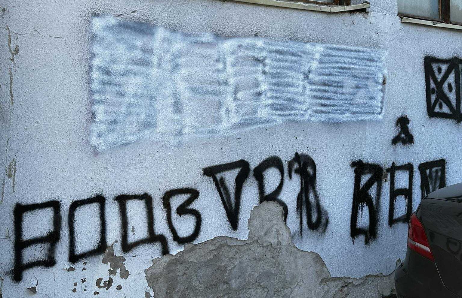 Removed Graffiti glorifying Ratko Mladic in Zvornik - Sarajevo Times